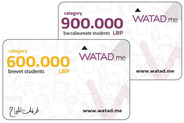 Watad Prepaid Cards Selling Outlets - Watad Learning Platform
